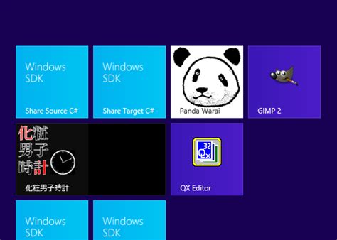 Win8 Qx エディタを Windows 8 のスタート画面に追加する方法 Moonmile Solutions Blog