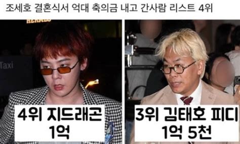 김종민 예비신부 배우자 김민아 황미나 와이프 프로필 인스타 네이버 블로그