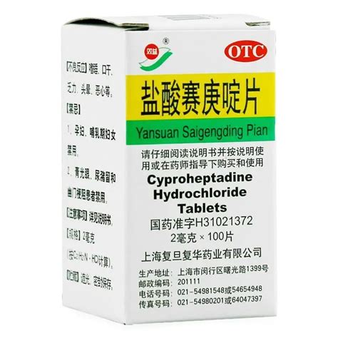 助力合作伙伴一致性评价首家过评！ 知乎