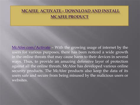 PPT McAfee Activate â Download and Install McAfee Product PowerPoint Presentation ID