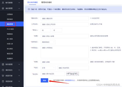 【gpt科技系列】国内开发者调用openai Api科技方法国内openai Csdn博客