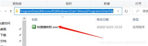 autohotkey实现windows快捷键设置 映射 快捷键映射 csdn博客