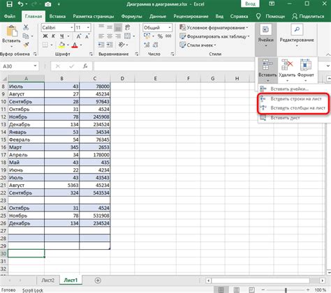 Как продолжить таблицу в Excel База знаний Timeweb Community