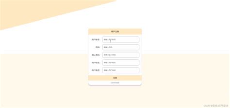 springboot java php node python留学服务管理平台【计算机毕设】 留学社区服务平台的前端 csdn博客