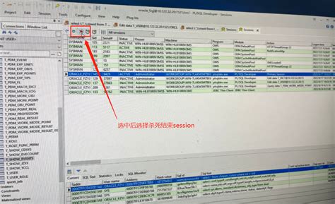 PLSQ解决Oracle锁表 H Q 博客园