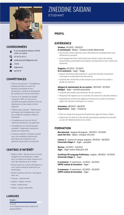 zineddine saidani on linkedin here is my personal resume looking for