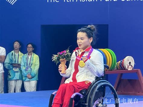 杭州亚残运会 河北运动员郭玲玲 举重女子41公斤级破世界纪录夺冠