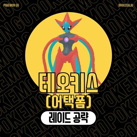 브로코알리 Broccoalri • Instagram Photos And Videos