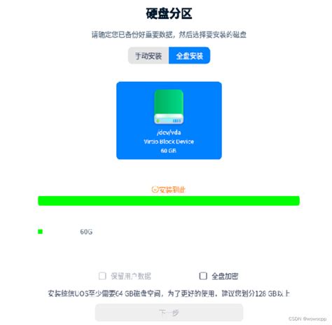 Windows使用qemu搭建arm64 Ubuntu 环境win10 Qemu Ubuntu Csdn博客