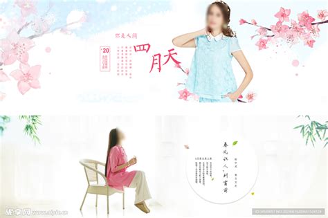 女装淘宝海报设计图淘宝广告banner淘宝界面设计设计图库昵图网