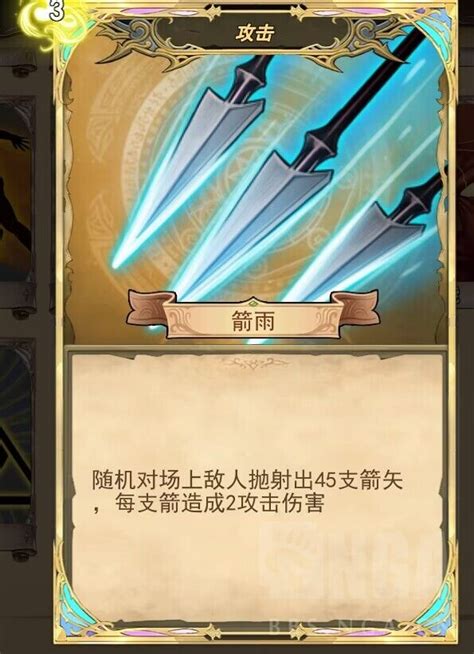 《漂流佣兵》射手最强“箭雨”！谁看了不说一句壮观 178