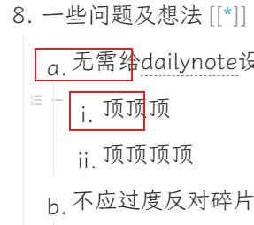 子级有序列表序号与文本未对齐 Issue 232 royc01 notion theme GitHub