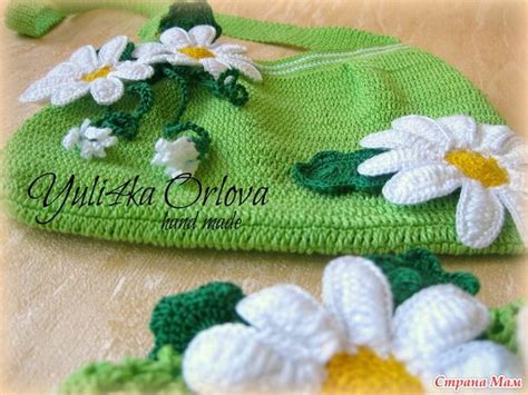 Комплекты Ромашка Вязание для детей Страна Мам Coin Purse Purses Beanie