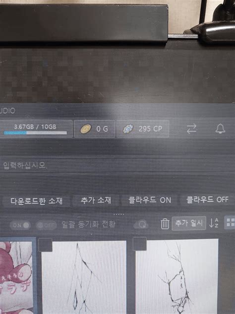 Clippy Is Weird Clip Studio Ask