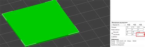 The Height Of The Model After Slicing Does Not Correspond To The Actual