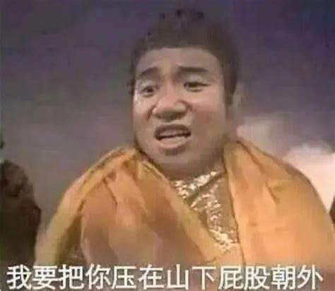 【梗图】龙生龙，凤生凤，老鼠的儿子会打洞 知乎