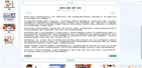 基于springbootvue的环保垃圾分类管理系统设计与实现网站源码lw部署文档讲解等 Csdn博客