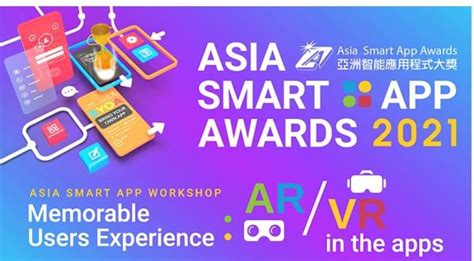 Asia Smart App Workshop Upcoming Events