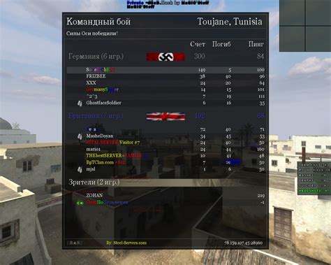 Wallhack Call Of Duty 2 1 3 Intensiveology