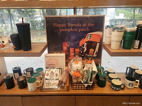 2022 스타벅스 할로윈 Md 텀블러 머그잔 유리컵 이모저모 소개