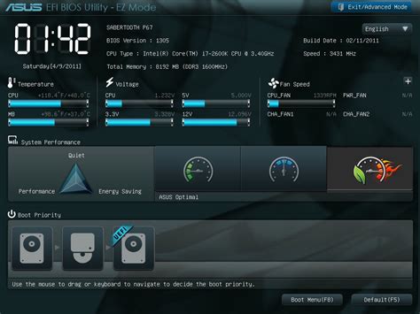 رفع مشکلات بایوس، به‌روزرسانی و ریکاوری آن