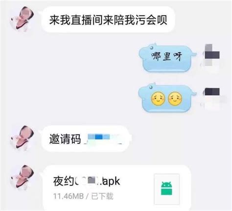 名男性被拍裸照男版N号房就在你我身边 凤凰网