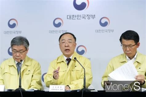 머니s포토 홍남기 3차 추경 편성 불가피적자국채 발행 충당할 수 밖에 머니s