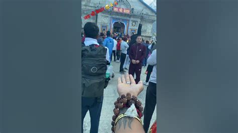 मेरे शम्भु मेरे संग रेहेना 😚🕉🛕🙏 Youtubeshorts Hinduism Viral