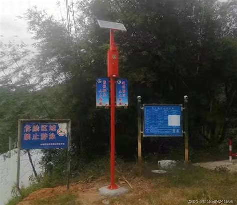 恒峰智慧科技 防火语音播报杆实时提醒筑牢森林防火墙