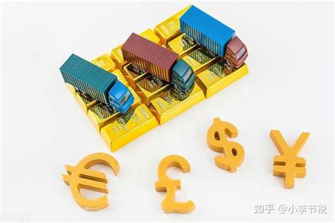 贸易行业增值税太高，该如何减少税负压力？ 知乎