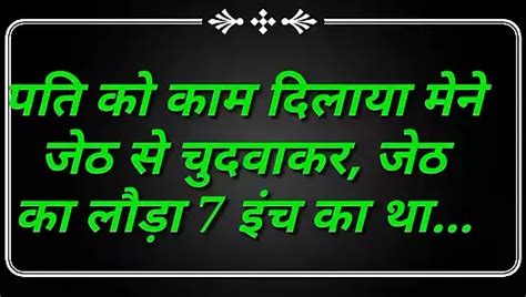 Indian Hindi Sex Audio Stories XHamster