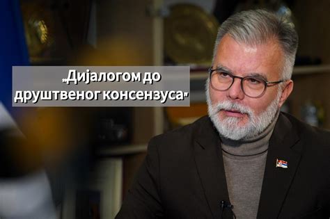 Министарство информисања и телекомуникација