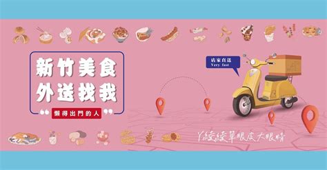 新竹美食火鍋推薦拾鍋殿小火鍋新豐店！自助吧王子麵吃到飽，平價百元小火鍋內用最低150元、外帶再折20元美食walkerland窩客島