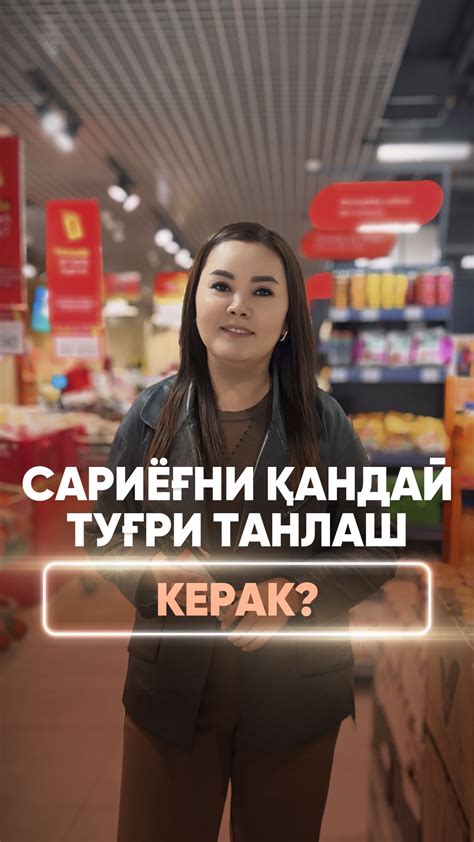 НУТРИЦИОЛОГ Health коуч ДЕТОКС ЎЗБЕКИСТОН Сақич инсон организми учун зарарли эканлигини