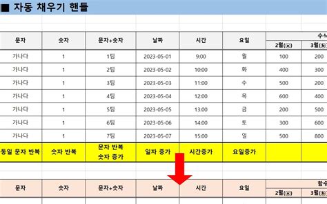 엑셀 수업 자료 엑셀파워포인트워드는 박쌤 숨고 숨은고수