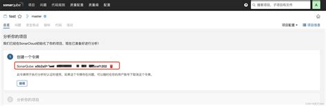 Sonarqube结合gitlab Cicd自动检测代码【图文详述】gitlab Ci和sonarqube集成如何只检测提交的代码 Csdn博客