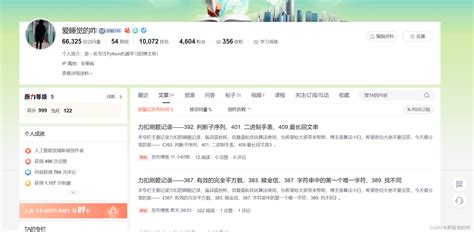 2022年度总结——一切都在慢慢变好2022却在一直慢慢变好的 Csdn博客 2022年度总结——一切都在慢慢变好2022却在一直慢慢变好的 Csdn博客