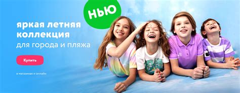 «Детмир» - интернет магазин товаров для детей и будущих мам