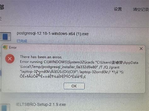 为什么下载postgresql会有这个报错数据库综合交流区鱼c论坛 Powered By Discuz