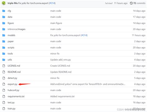 onnx文件导出与onnxruntime的推理部署流程 cpu gpu onnxruntime gpu推理 csdn博客