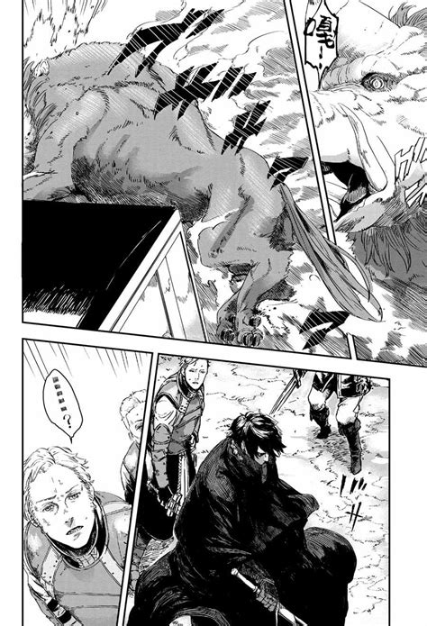 第2 1話 狼不會入眠 包子漫畫