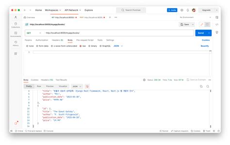 04 Django Rest Framework 라우터와 Url 라우팅 효율과 성능의 삼위일체 Django Rest Framework React Nextjs 웹