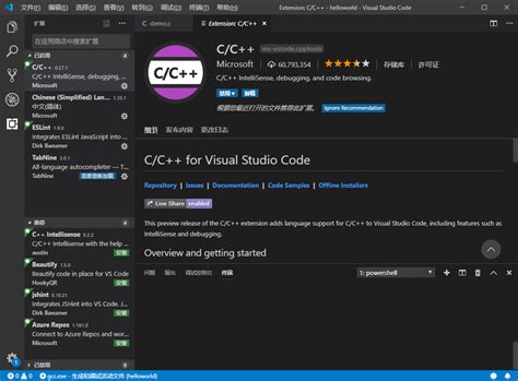 vs code配置c c 环境 x64 梦想photo 博客园
