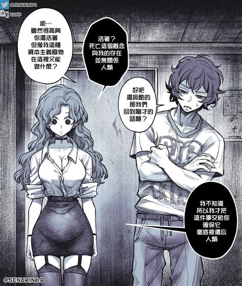 lumine manga lumine manga added a new photo