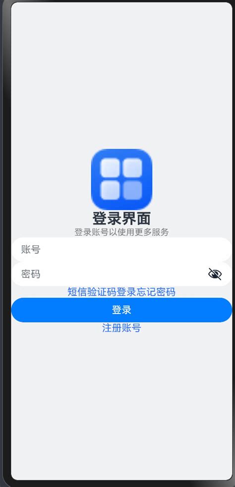 鸿蒙应用开发系列文章:第三天 登录案例、事件、双向绑定、装饰器鸿蒙登录案例 Csdn博客 鸿蒙应用开发系列文章:第三天 登录案例、事件、双向绑定、装饰器鸿蒙登录案例 Csdn博客