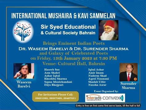 Bahrain Mushaira And Kavi Sammelan Kavi Gram
