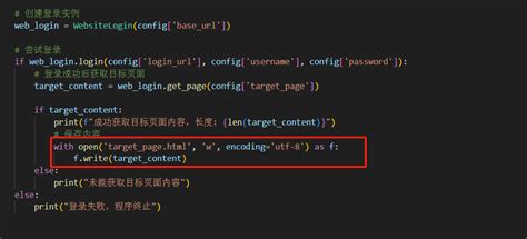 开源 Python 应用 开发（六）网络爬虫开源爬虫程序 Csdn博客