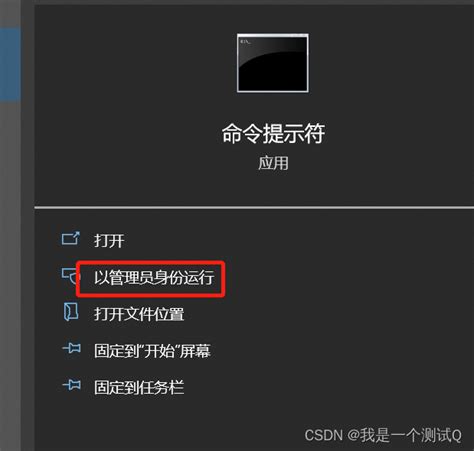 使用pip安装flask：代理关闭与命令行操作 Csdn博客