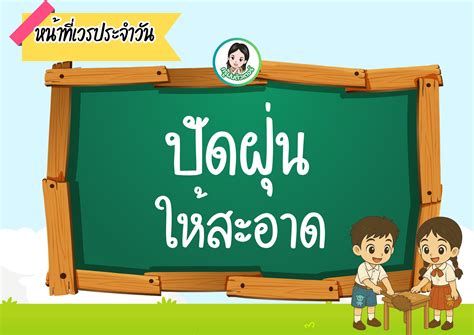 ครูฝน ติวเตอร์ ครูฝน ติวเตอร์ Added A New Photo