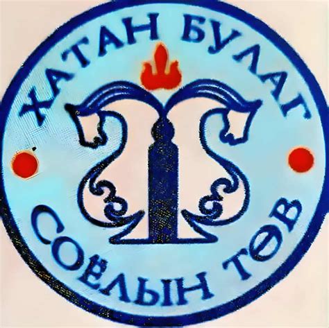 Хатанбулаг Сум